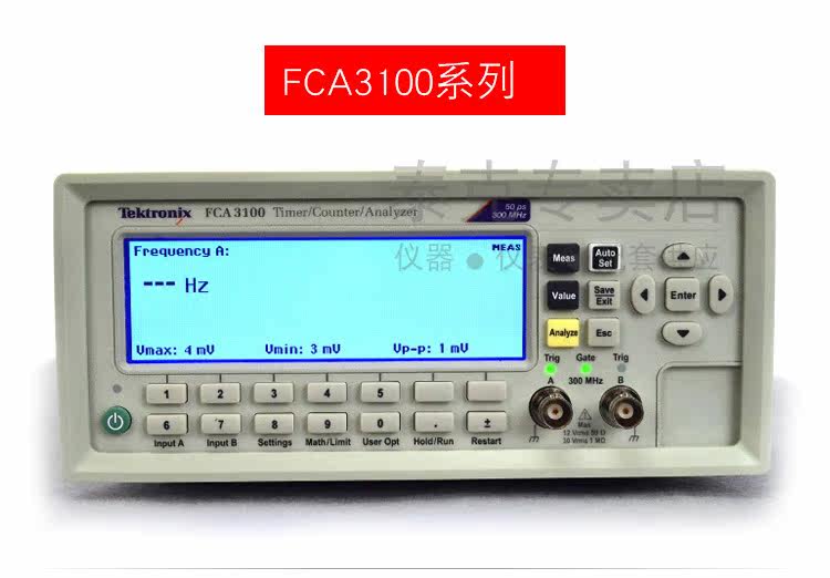Tektronix泰克计时器频率计分析仪微波计FCA3000 3003 3100 3020-阿里巴巴