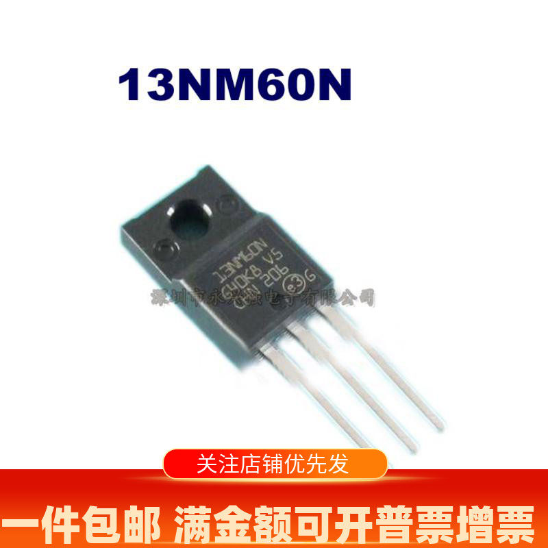 13NM60N 原裝ST/進口原 220F-220N溝道600V0.320Ω 功率場效電晶體