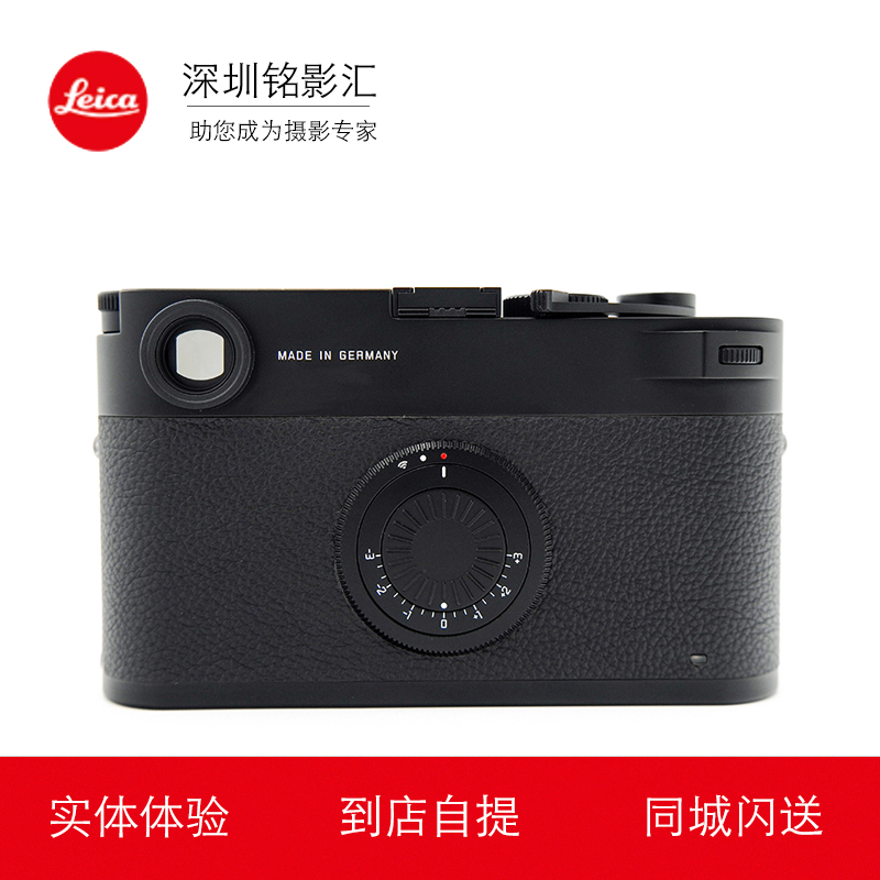 📸摄影界的艺术品！Leica M10-D & M10-R PM全画幅无屏高级专业旁轴相机，带你领略摄影新境界！🌟-专业数码单反-淘宝好物网