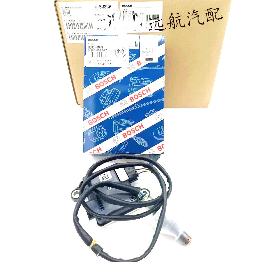 原装博世VDO氮氧传感器0281006927/2910002374100 24V 5针扁口