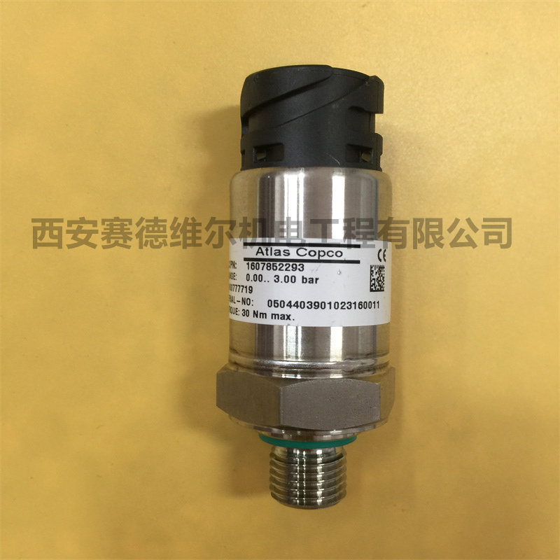 1607852293阿特拉斯移动空压机配件压力传感器原装变送器感测器