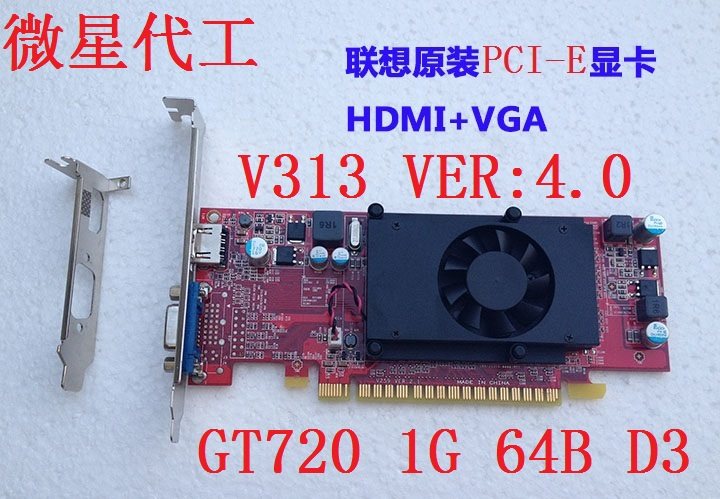 Disassemble Lenovo original graphics card MSI V313 VER:4 0 GT720 1G 2G ...