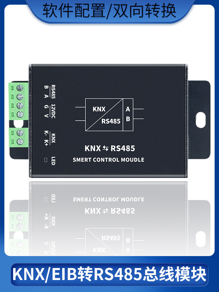 [USD 91.73] KNX to RS485 Module Interchange Gateway Intelligent Building Control System 485 to ...