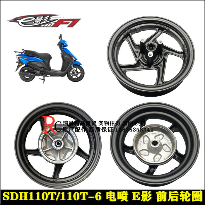 [USD 56.38] Application New Continent Honda Electrospray E Shadow 110 before and after the wheel ...