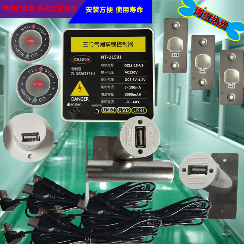 [USD 51.07] Airlock Door Interlock Two Door Airlock Two Door Circular ...