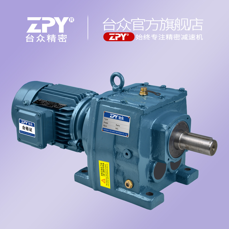 Купить Шестерёнчатый редуктор r77, в rf77, вертикальный редуктор ...