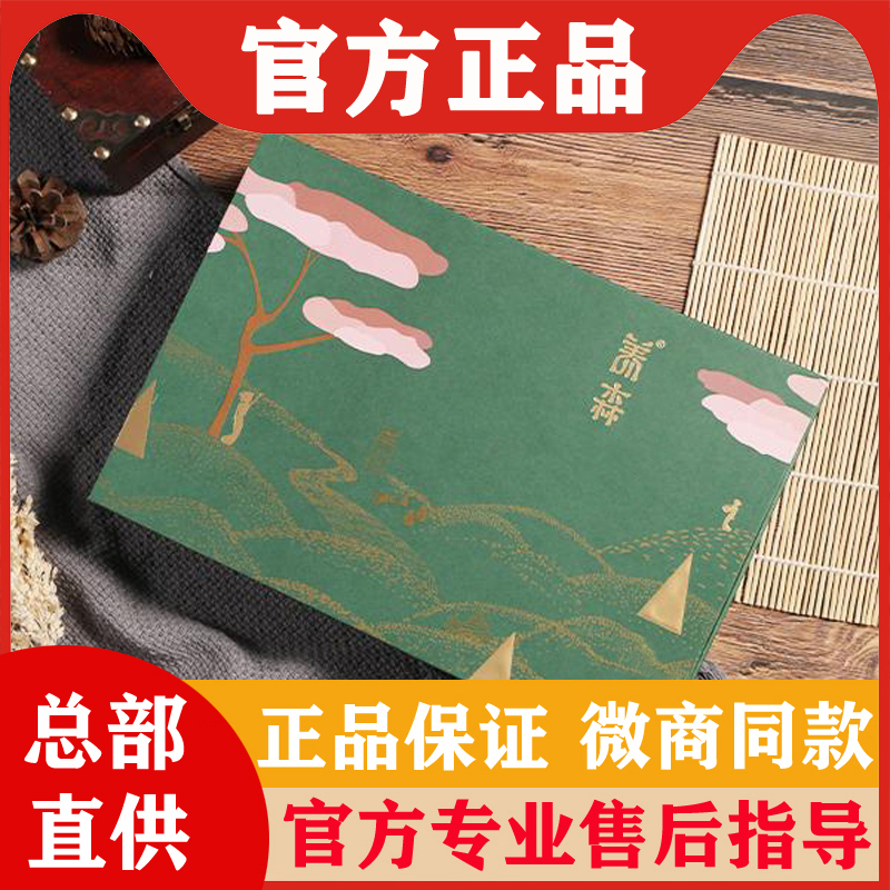 How to choose the guanbei lifu hot compress bag that suits you?