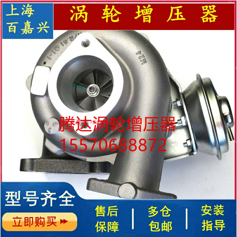 1HD-FTE引擎的CT26V涡轮解析：欧3标定下的机械极限与可靠性真相_其它元器件_淘宝数码网