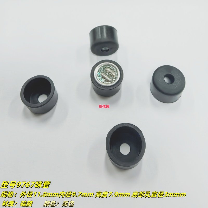 9767咪头套 6050 透明咪头罩 6027 硅胶咪套 4020 咪头保护套
