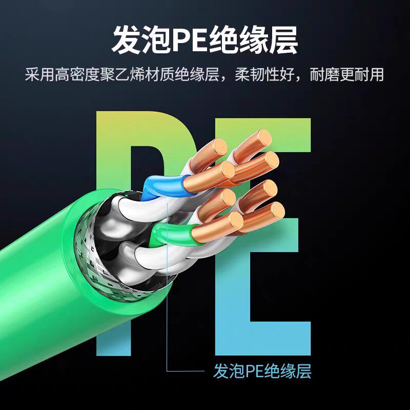 绿联NW255超六类网线：百元级布线中的理性选择_网线_淘宝数码网