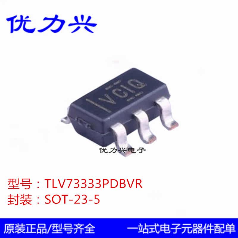 全新原装TLV73333PDBVR VCIQ SOT-23-5 线性稳压器芯片-Taobao
