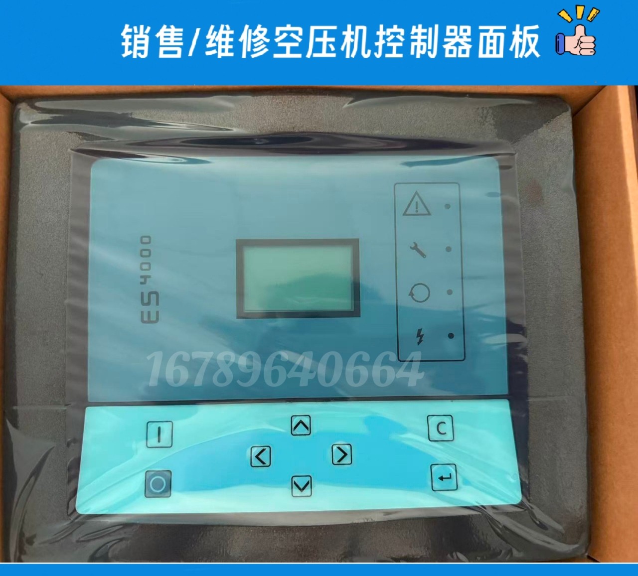 ES4000空压机控制器，性能如何？🔧揭秘与评测-压缩机-淘宝好物网