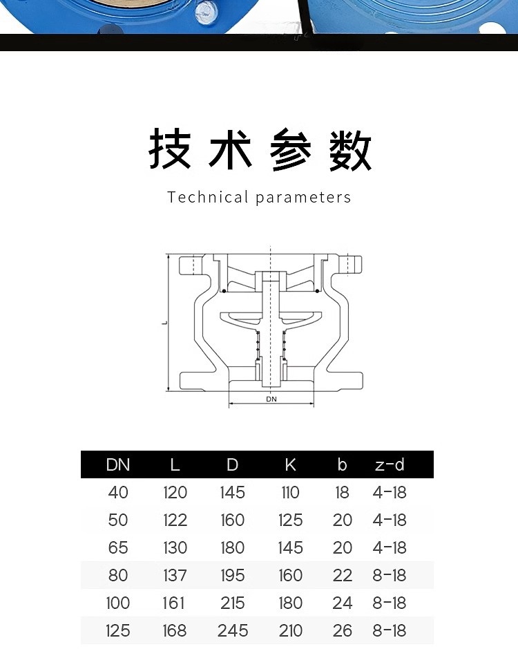 天津塘沽第一阀门厂 TVI消声止回阀H41X-16Q逆止阀单向阀烤漆泵房-阿里巴巴