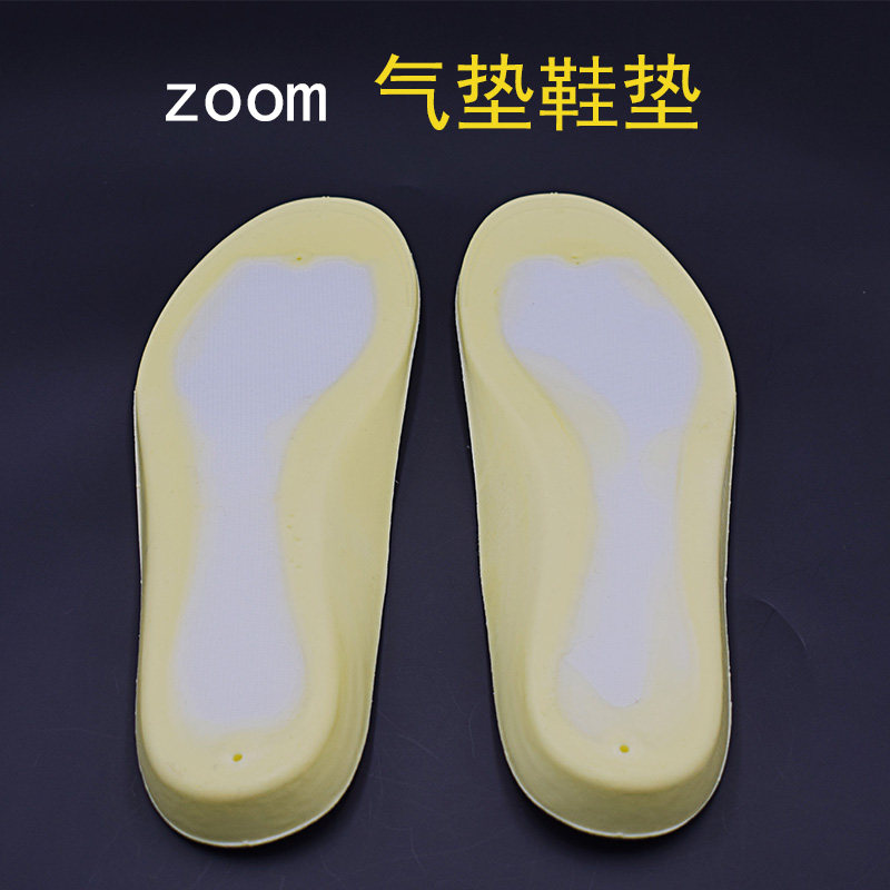 Zoomair air cushion full-length sports insole, are you still worried ...