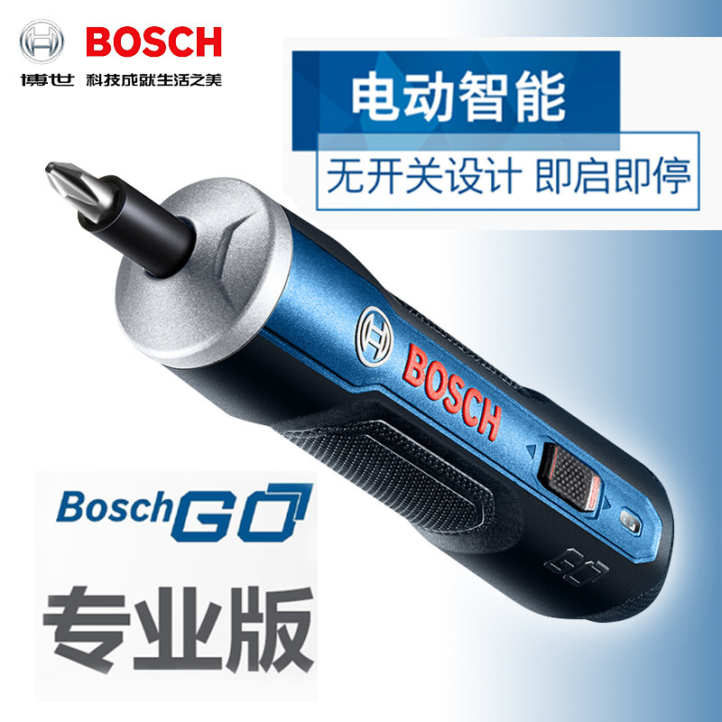 Bosch Electric screwdriver Mini electric screwdriver Lithium ...