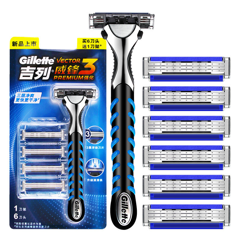 Gillette Weifeng 3 manual razor 3-layer blade men's Geely sharp razor ...
