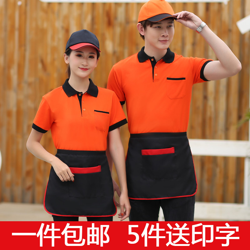 Fast food restaurant waiter work clothes Short-sleeved T-shirt summer ...