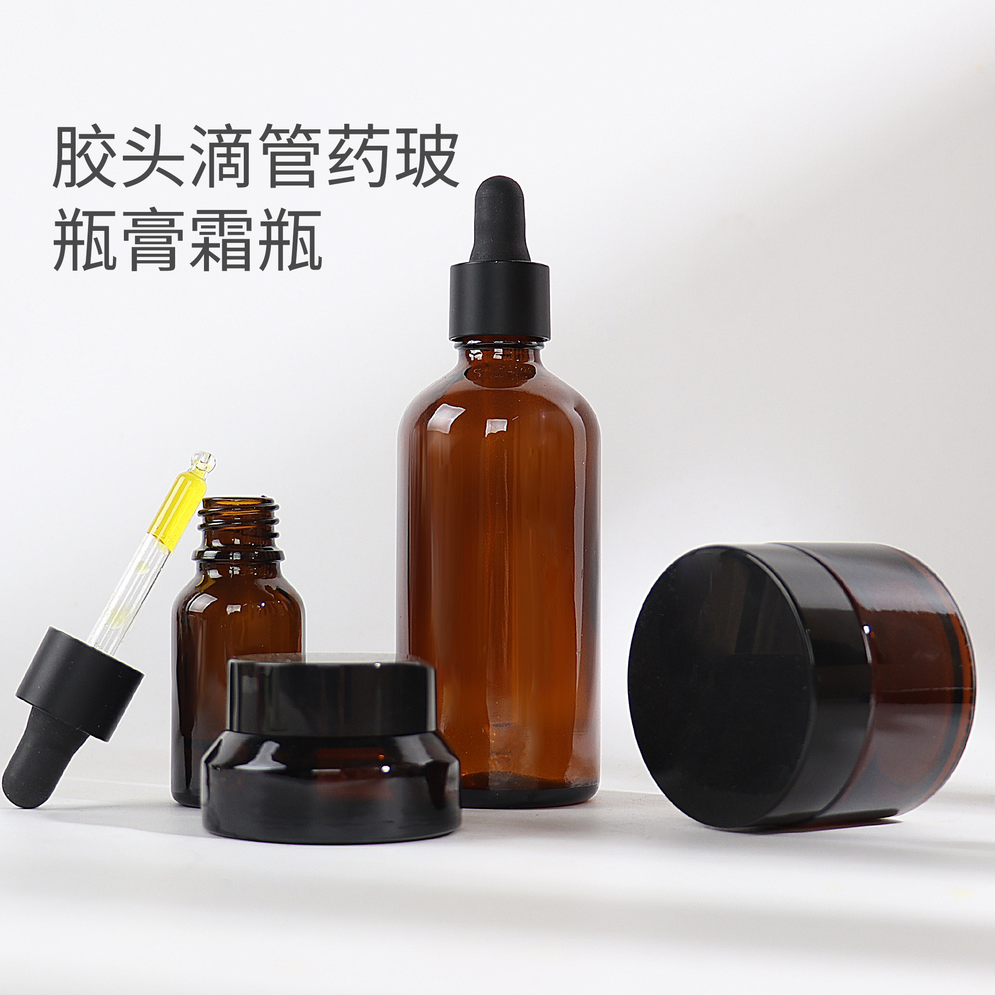 HOPECK茶避光亮白黑滴管分装瓶实测：耐用性拉满，适合硬核用户_化妆_淘宝美妆网