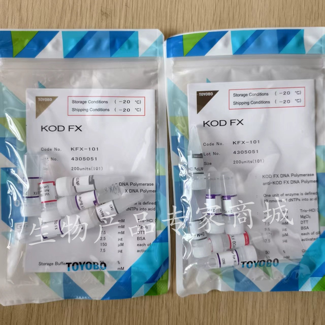 原装Toyobo KOD FX 高成功率PCR酶 高保真 KFX-101 Neo KFX-201