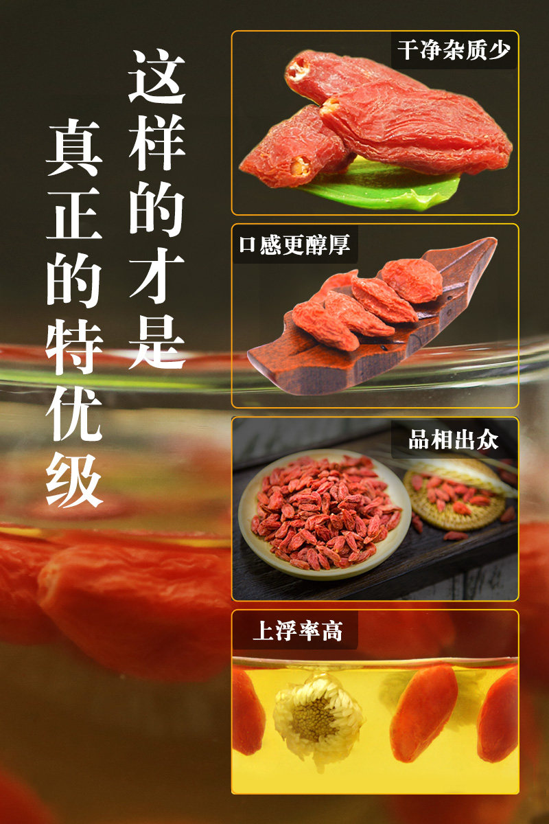 2021 New Year stubble 500g grams of Ningxia wolfberry Zhongning ...
