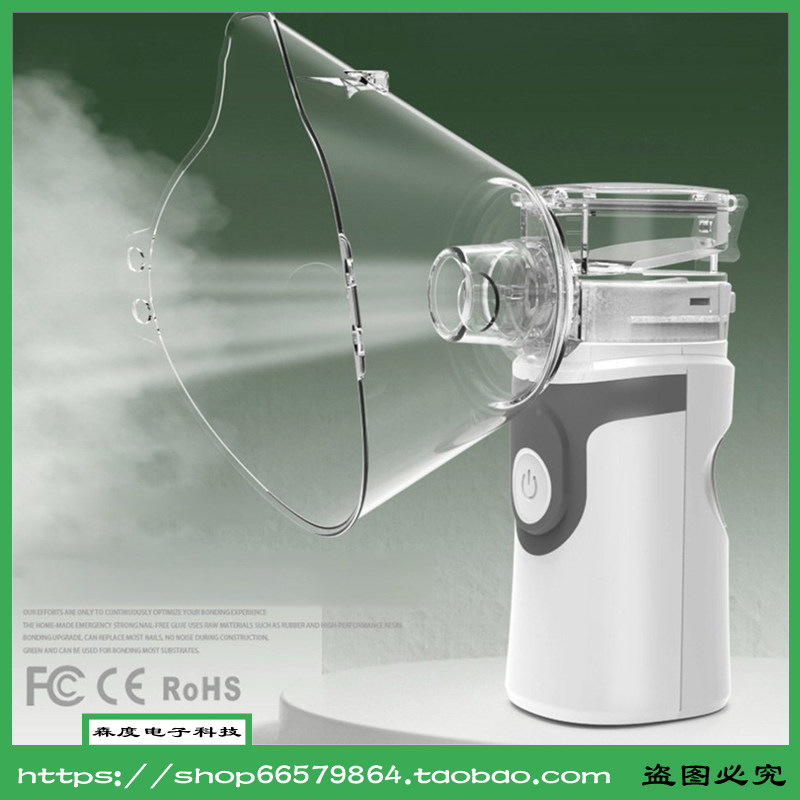 Купить Mini Inhale Nebulizer atomizer inhaler nebuliser inhalator в ...