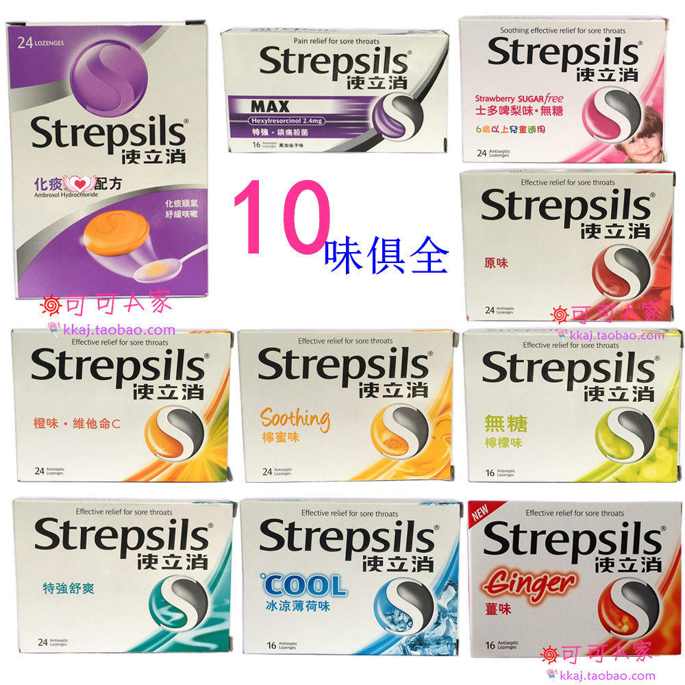 [USD 8.28] Hong Kong authentic so that the throat sugar Vec orange ...