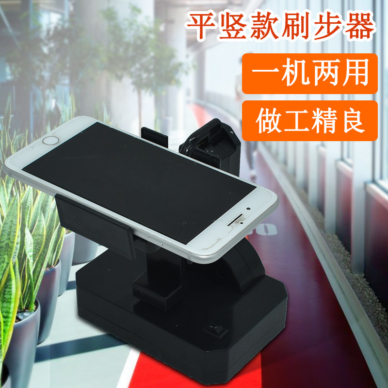 [USD 8.35] Rocker Divine Artifact Rocker Together to Capture Demon Cell ...