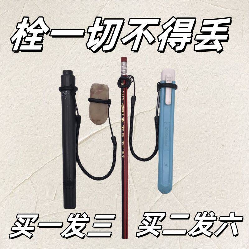 Spring rope anti-lost pen: your new desk essential? 🌟