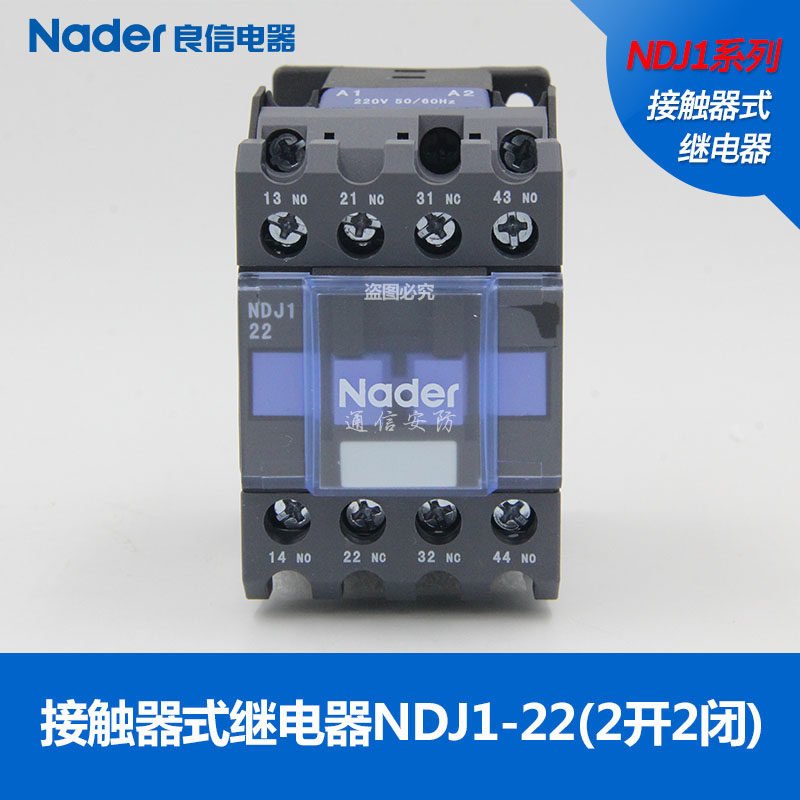 [USD 18.37] NDJ1-22 Shanghai Liangxin Electrical Appliance Nader AC ...