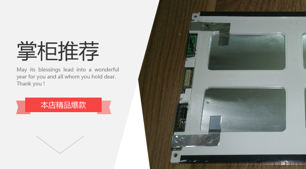 U-7756P-ACCU1 FT-AS48-V4J 價格諮詢爲準