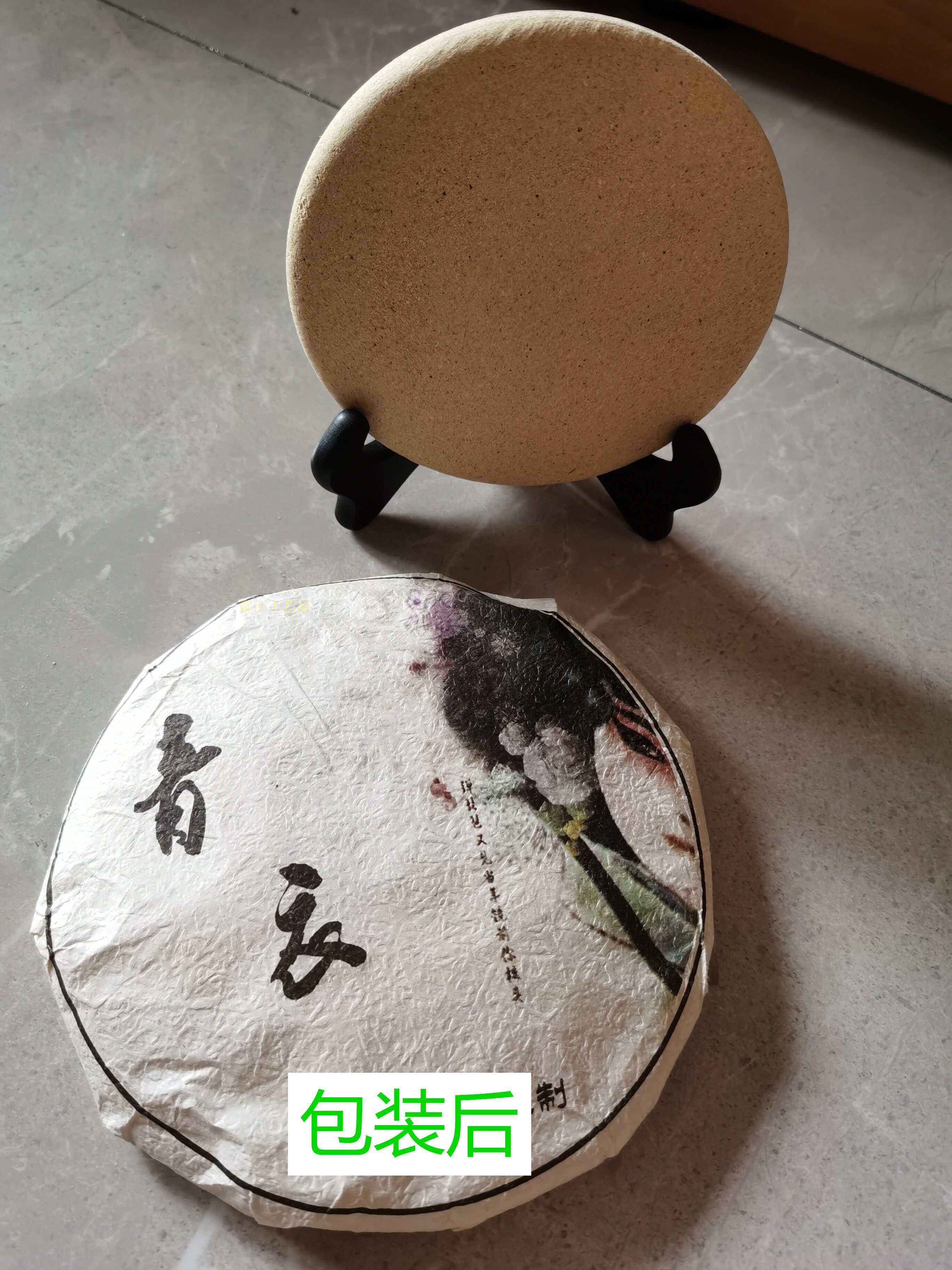 [USD 6.26] Tea Cake Model Wooden Pu 'er Tea Template Display 357g Tea ...