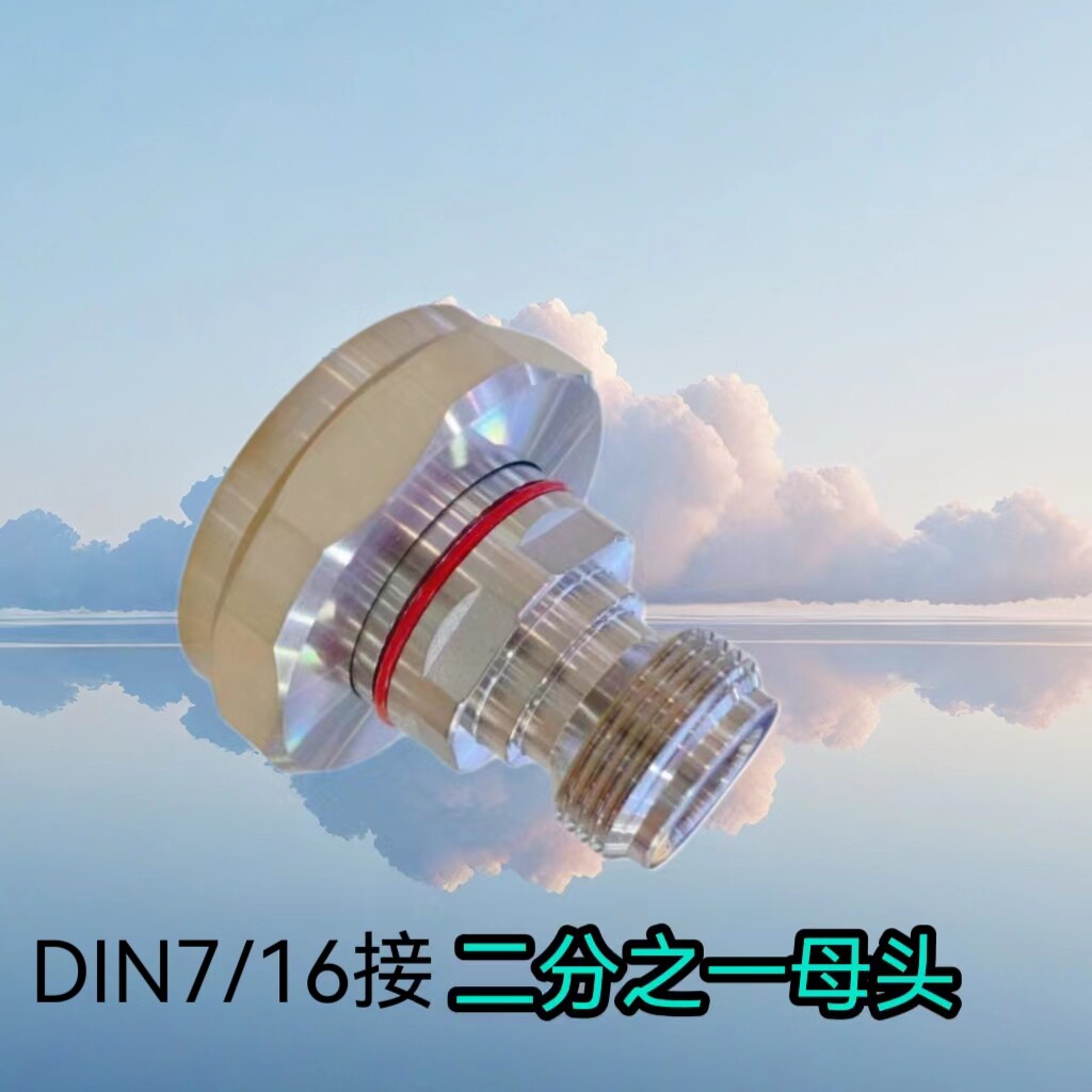 Din male to n female 7/16m-nf adapter! lj29 7/8 male to 1/2 female ...