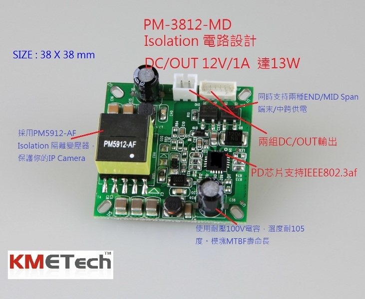 [USD 16.30] PM-381213W POE power supply module poe switch PD power ...