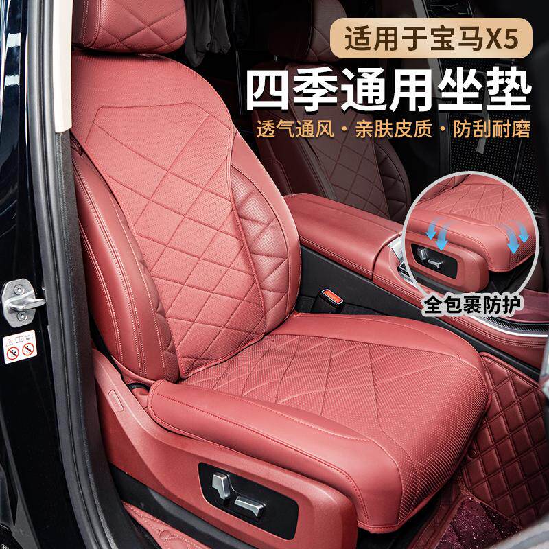 Bmw x5 full coverage seat cushion review | original color matching ...