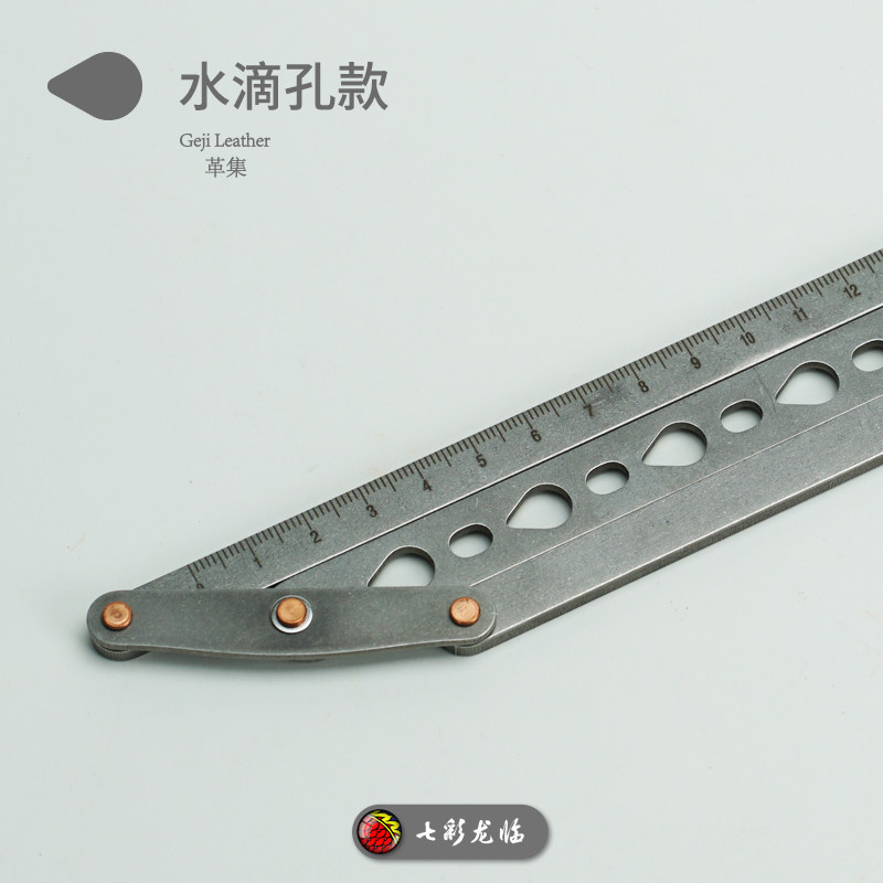 革集Geji Leather皮带平行尺：解锁精准打孔新技能，告别手工误差！-尺子-淘宝百科网