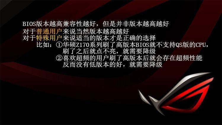 魔改BIOS大揭秘：QL3X、QL2X、QNCT、QTJ2、QQLT、QQLS如何玩转NVMe与Logo改装？😎--淘宝好物网