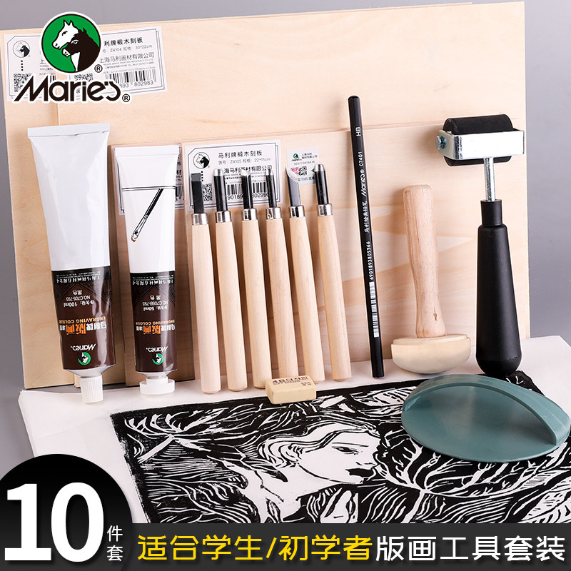 [USD 9.11] Marley Edition Drawing Tool Suit Full Set of Painting ...