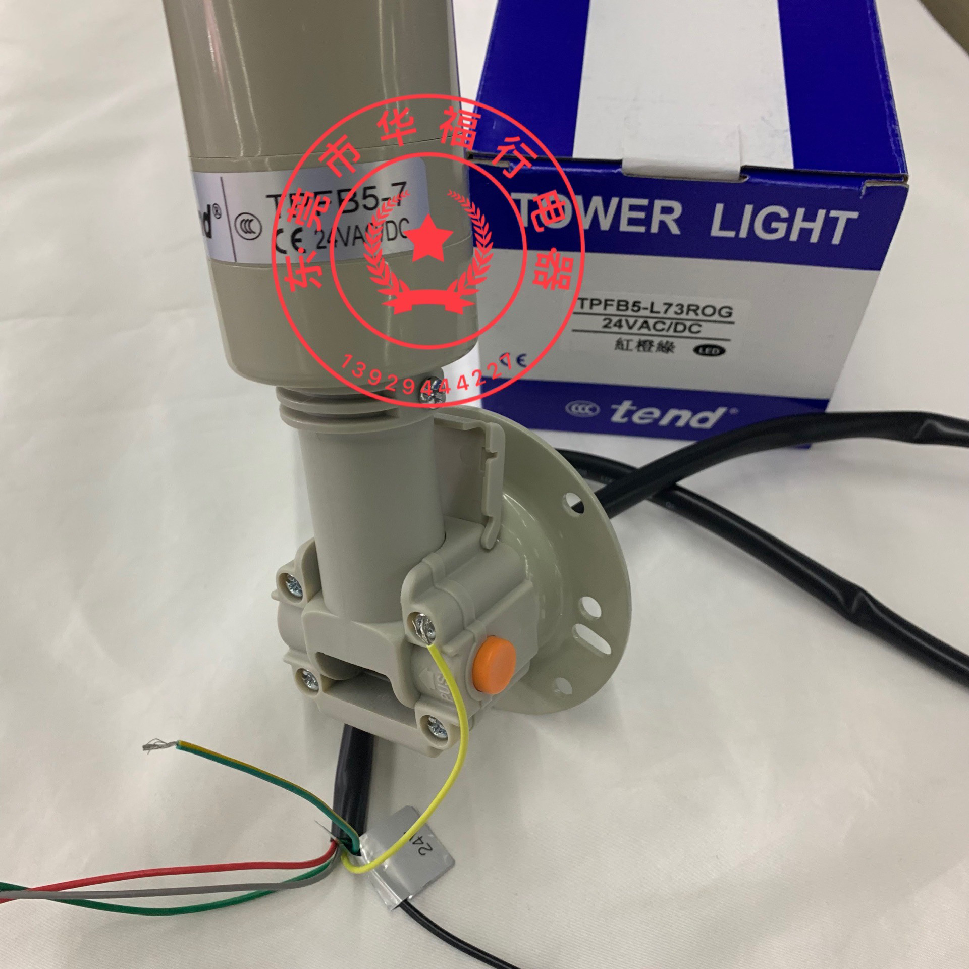 Original TEND Taiwan Tiande Warning Light TPFB5-7 TPFB5-L73ROG LED ...