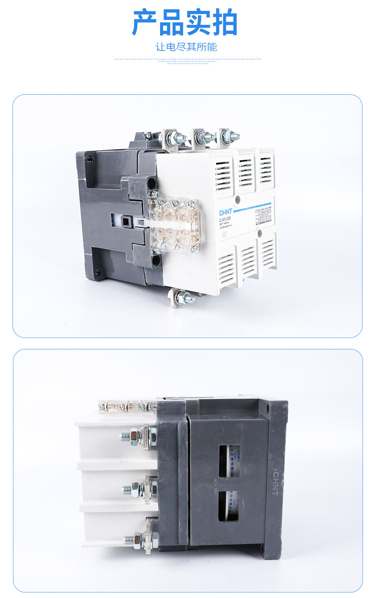 正泰CJ40-250A 160A 630A 1000交流接触器 四常开二常闭380V 220V-阿里巴巴