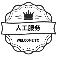 漫娜尔工程塑胶