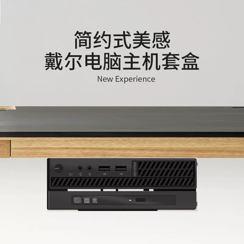 Dell Optiplex-DVD RW Case for 3080-3000MFF 7000MFF Mini Chassis