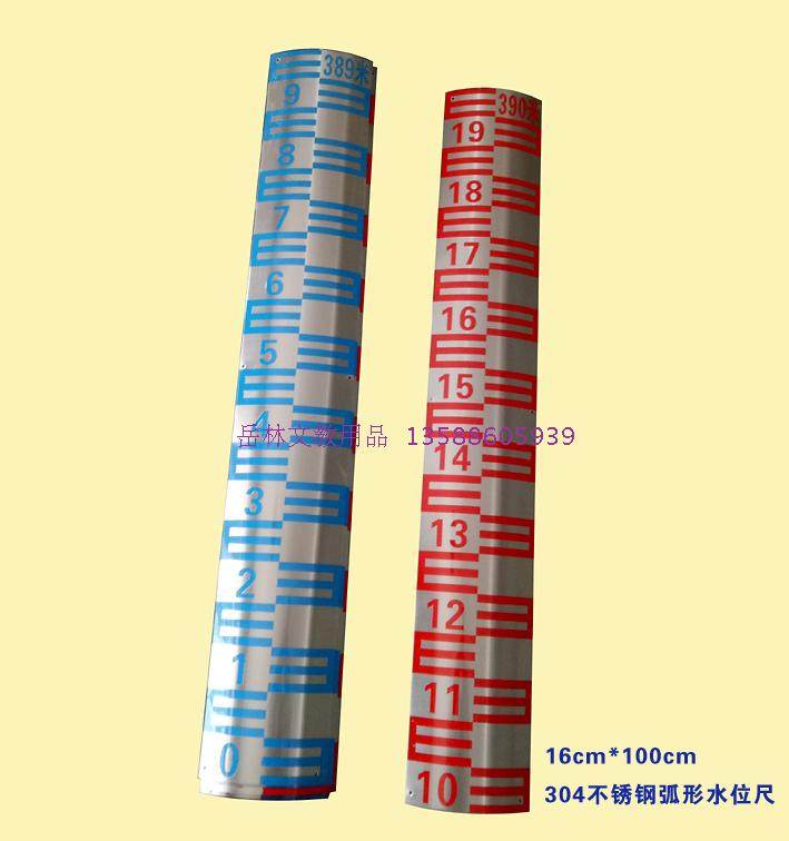 [USD 6.29] Water Level Measuring Ruler 304 Stainless Steel Water Level ...