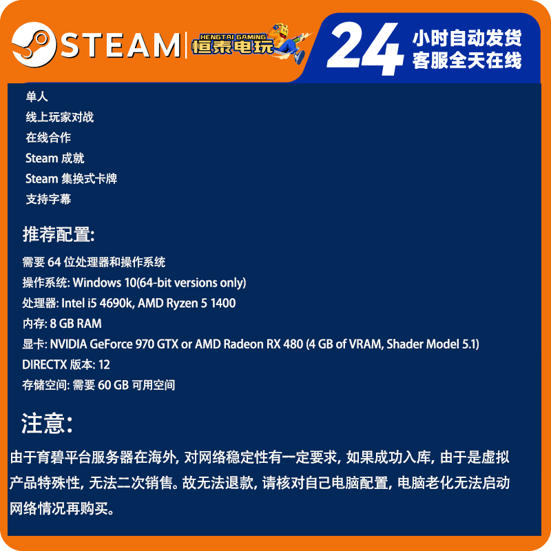 Uplay能用Steam游戏吗？2025年最新规则曝光！_steam游戏_淘宝游戏网