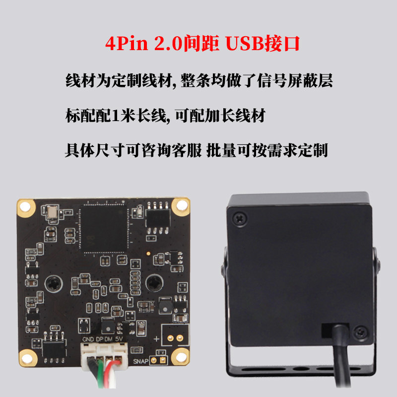 IMX291+USB3.0接口，200万高清视频会议摄像头，你值得拥有吗？-摄像头/直播摄像头/云台摄像头-淘宝好物网