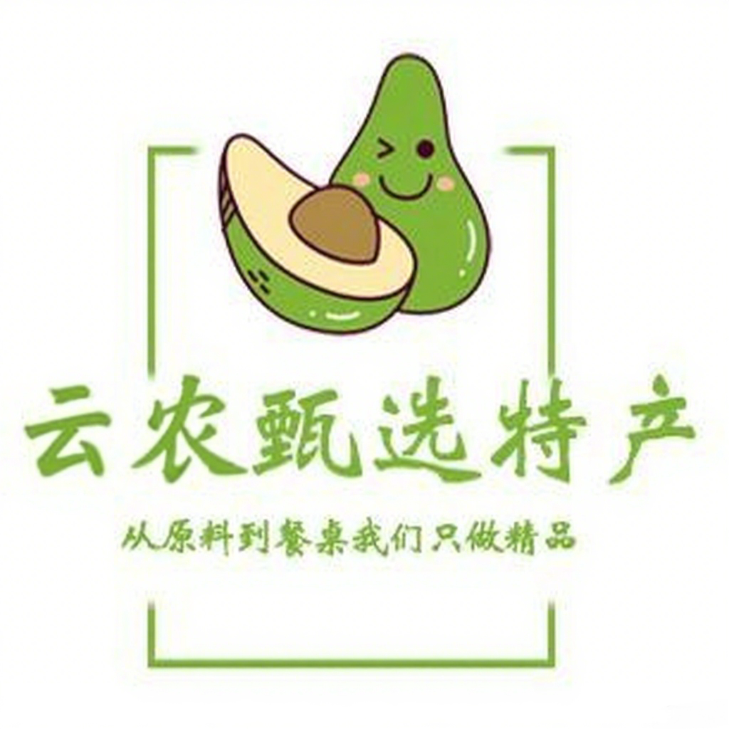 云农甄选特产