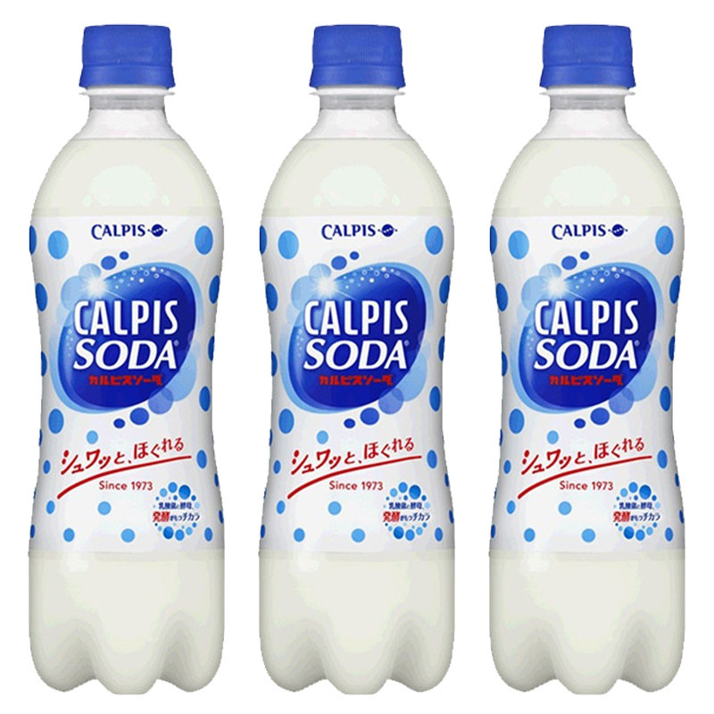 [USD 12.77] Asahi Calpis Lactic Acid Beverage Concentrate Soda ...