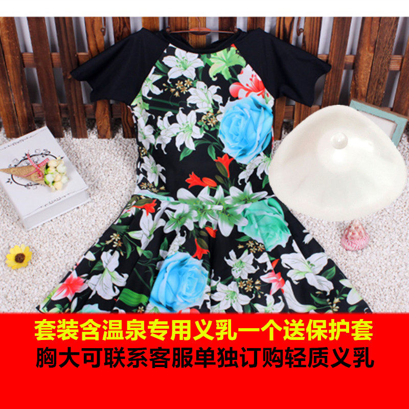 [USD 62.56] The new special breast swimsuit with prosthetic breast ...