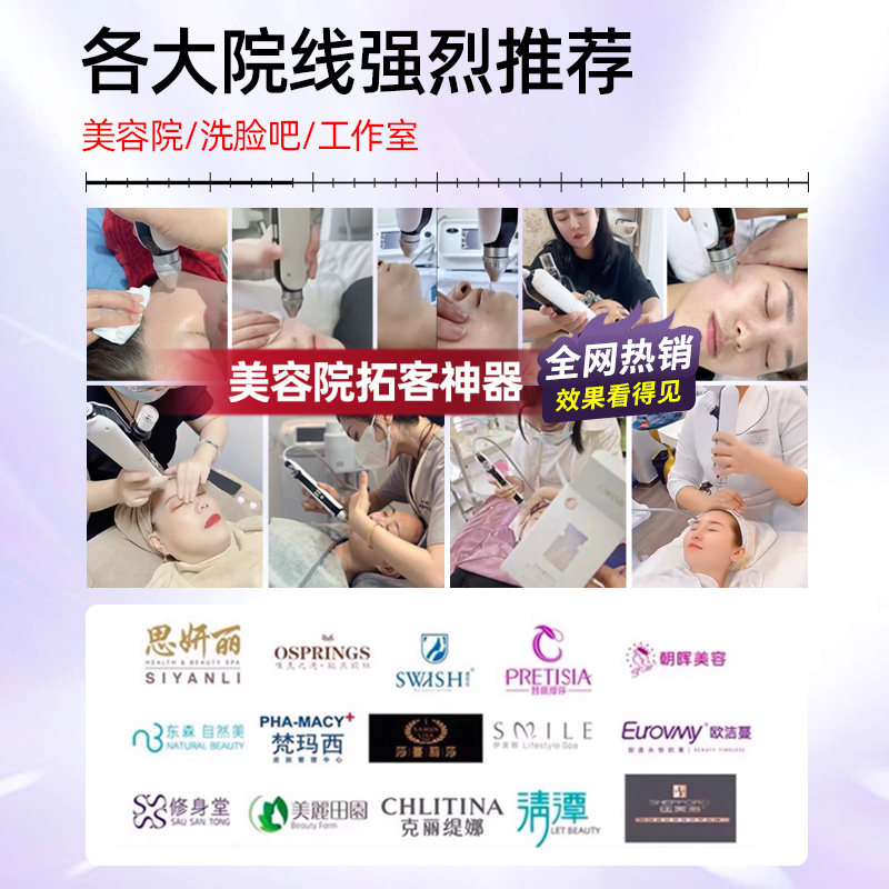 水光仪器测评：这个美容院神器真的让我尖叫！_电子美容仪非器械_淘宝美妆网