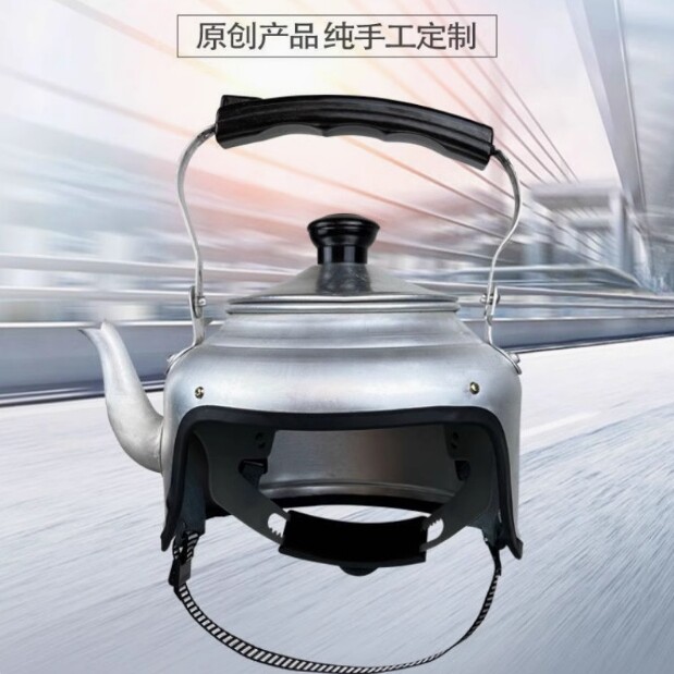 Pressure cooker helmet, popular electric car teapot helmet, electric ...