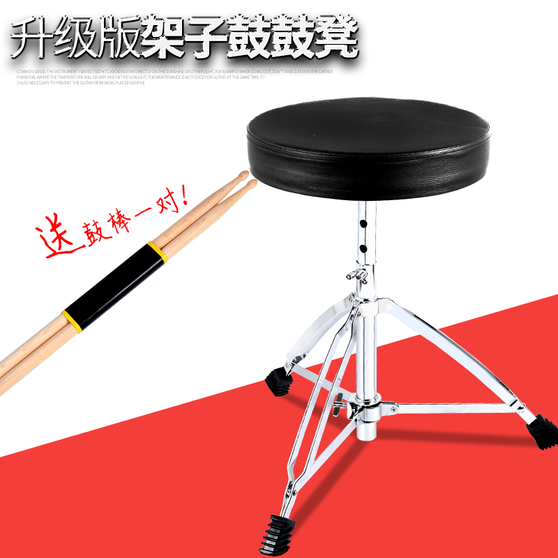 Купить Полка барабан барабан табуретка ребенок для взрослых общий ...